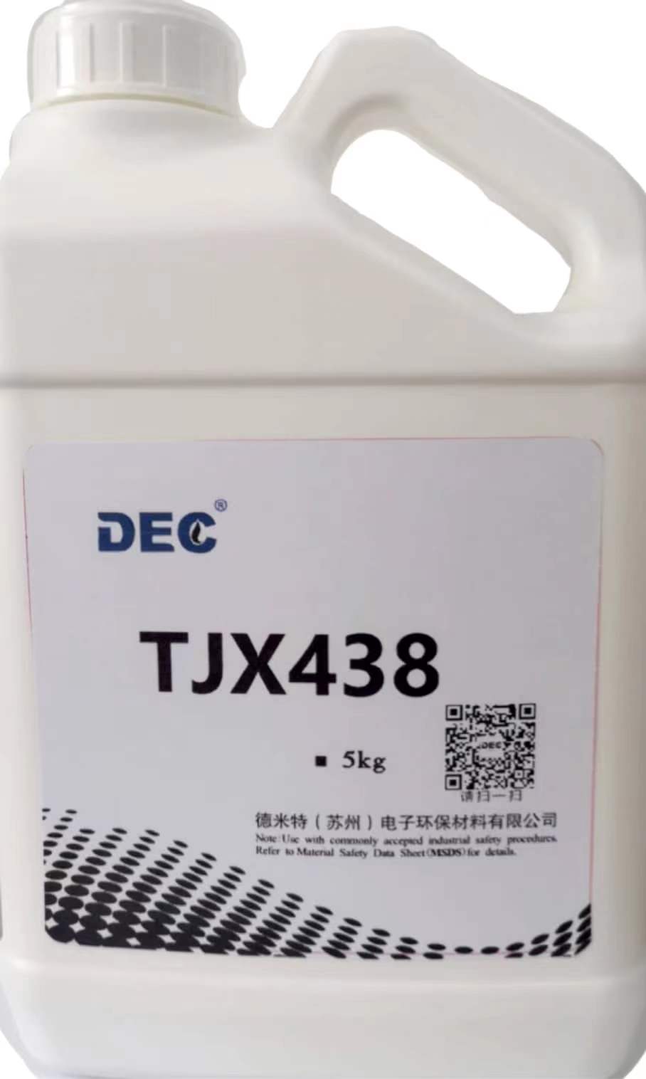 德米特（苏州）电子环保材料有限公司 - 2024展位号:1A23 - CIOE中国光博会