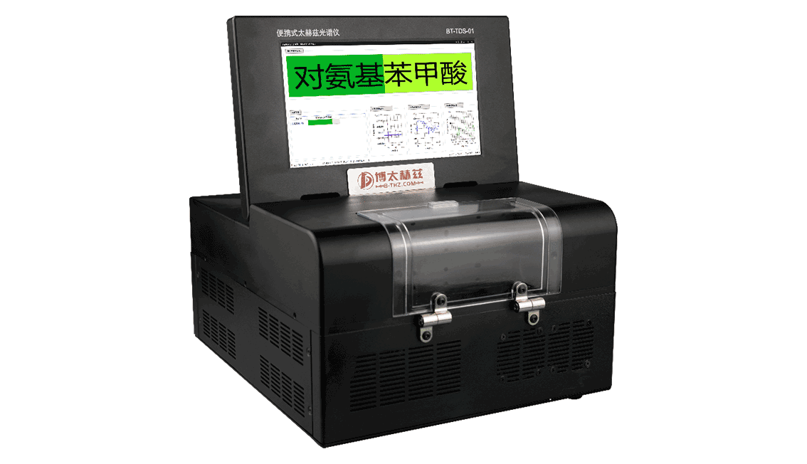 Portable terahertz spectrometer - CIOE2026-Booth:8E34 - CIOE