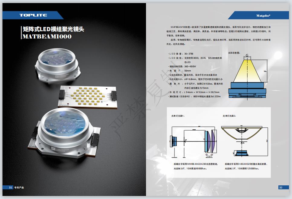 - CIOE2025-Booth:5A34 - CIOE
