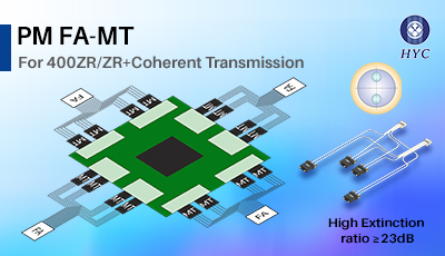 相干模块内保偏（PM）FA-MT光组件 - 2024展位号:9C52 - CIOE中国光博会