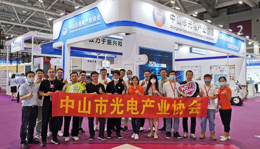 - CIOE2025-Booth:1B82 - CIOE