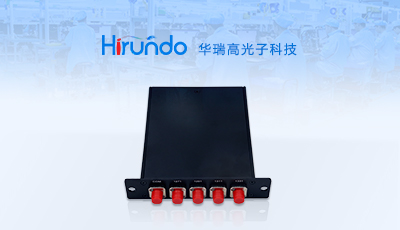 WDM Module - CIOE2024-Booth:9B100、9B101 - CIOE