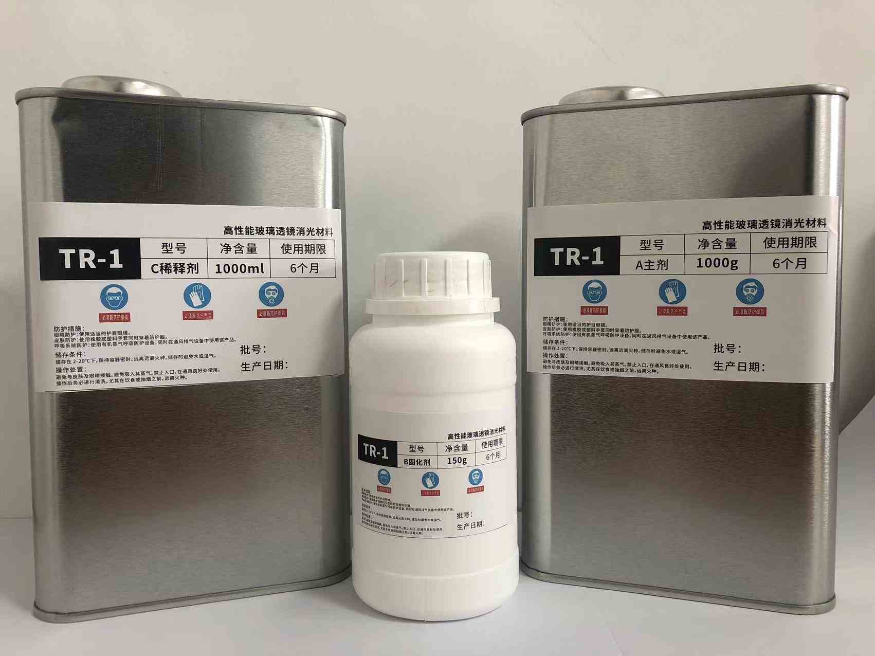 TR-1光学透镜消光油墨 - 2025展位号:1E55 - CIOE中国光博会