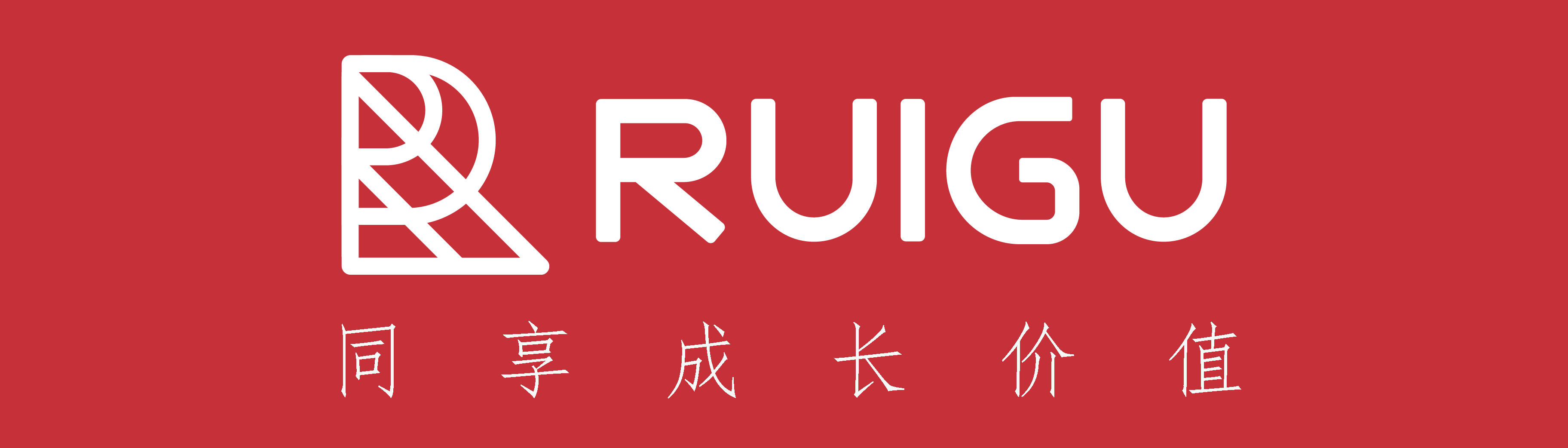 广东瑞谷光网通信有限公司 - 2026展位号:12E81 - CIOE中国光博会