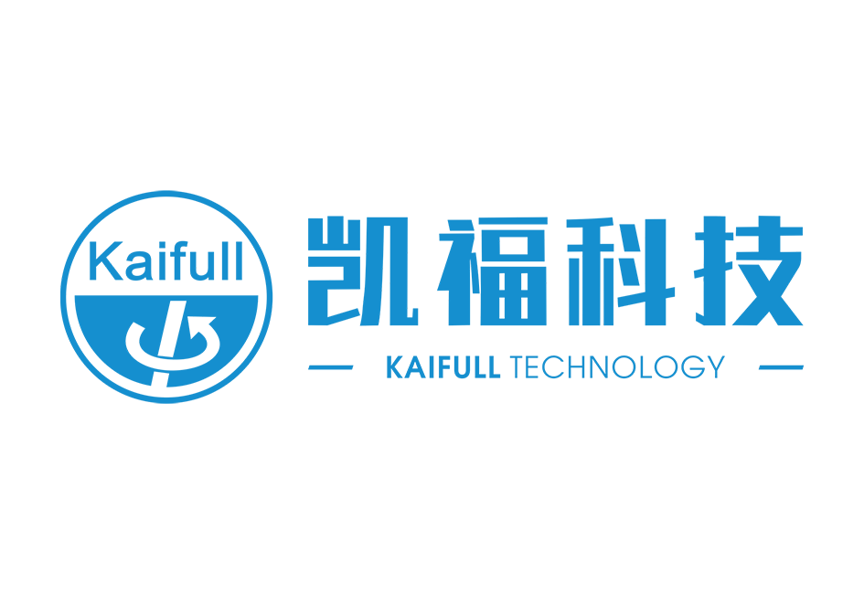 广东凯福电子科技有限公司 - 2026展位号:2B050 - CIOE中国光博会