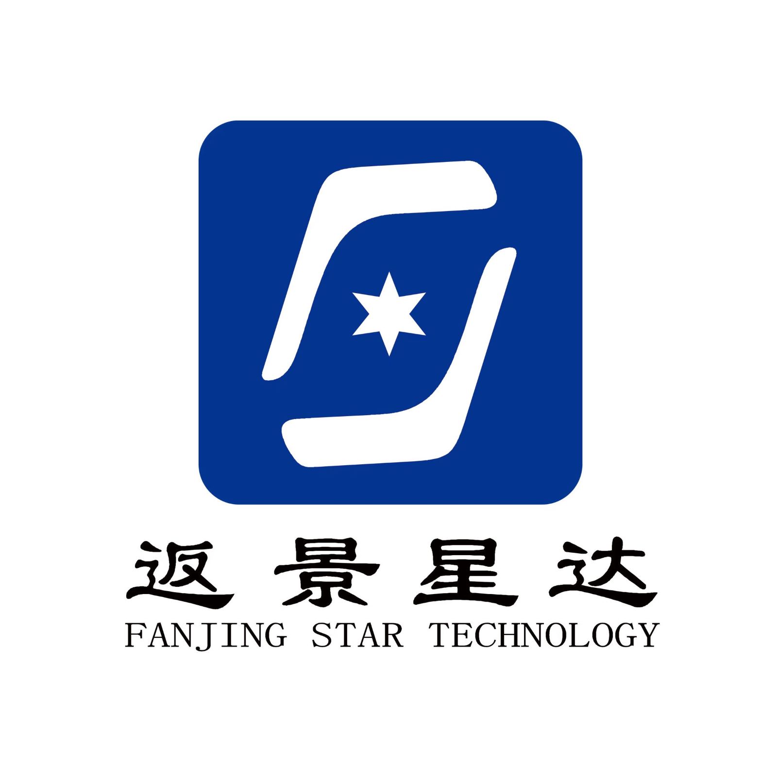 深圳返景星达科技有限公司 - 2025展位号:2C151 - CIOE中国光博会