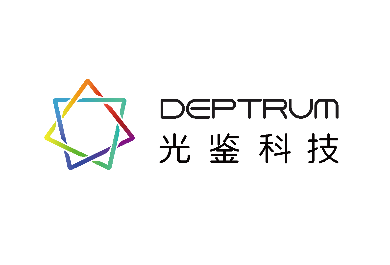 深圳市光鉴科技有限公司 - 2025展位号:6B55 - CIOE中国光博会