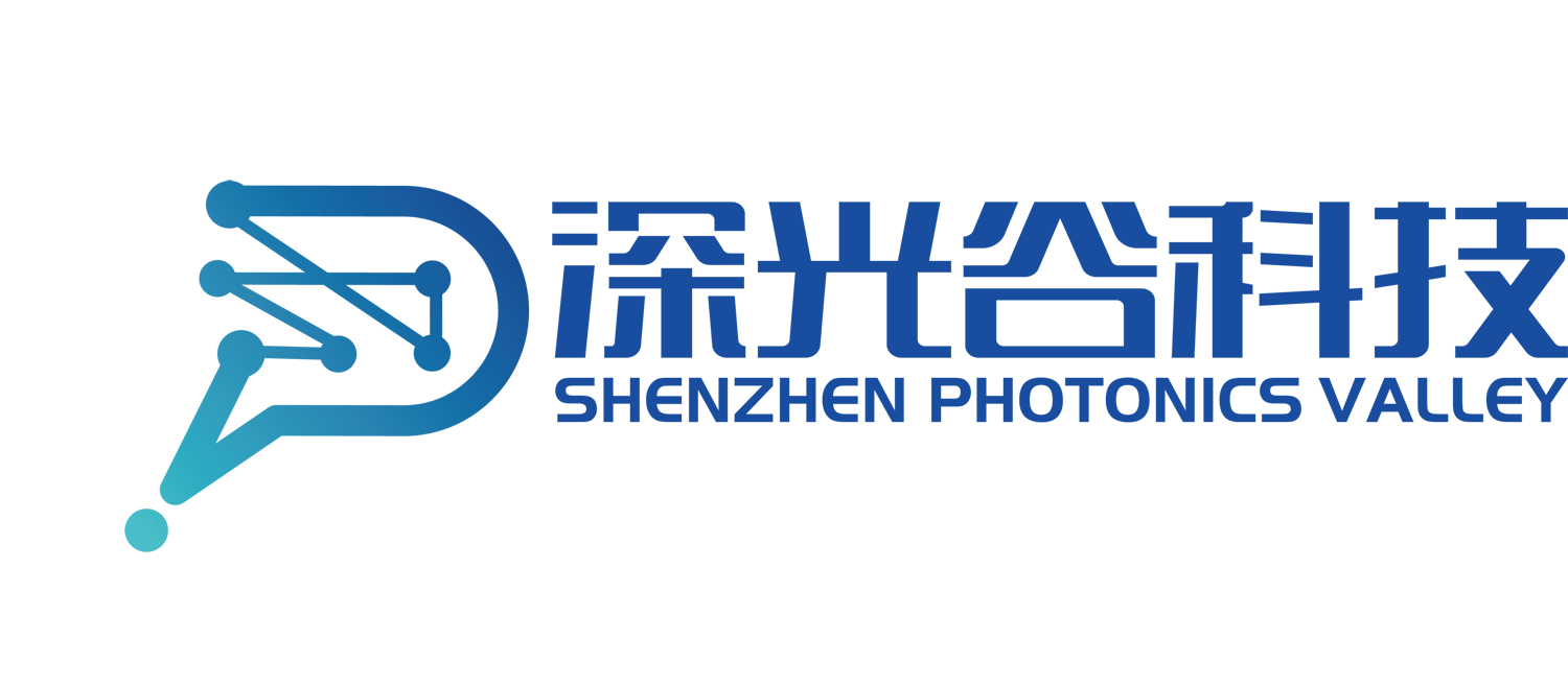 深圳市深光谷科技有限公司 - 2022展位号:6D019、6D020 - CIOE中国光博会