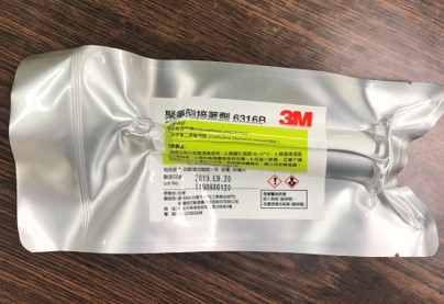 3M Scotch-Weld PUR 6316系列 - 2025展位号:6B35 - CIOE中国光博会
