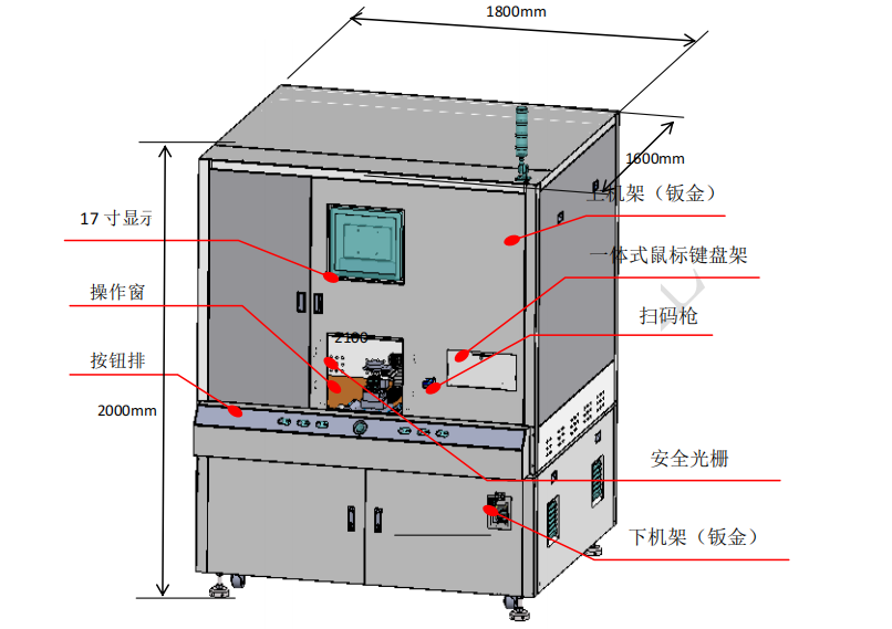 内参标定设备 - 2025展位号:7B62 - CIOE中国光博会